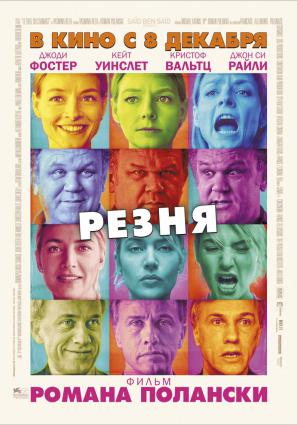 Расписание кинотеатров Москвы, афиша KINO.RU