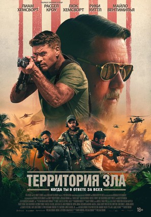 Расписание кинотеатров Москвы, афиша KINO.RU