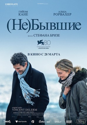 Расписание кинотеатров Москвы, афиша KINO.RU