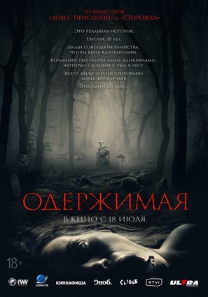 Расписание кинотеатров Москвы, афиша KINO.RU