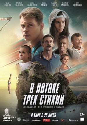 Расписание кинотеатров Москвы, афиша KINO.RU