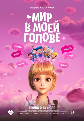 Расписание кинотеатров Москвы, афиша KINO.RU