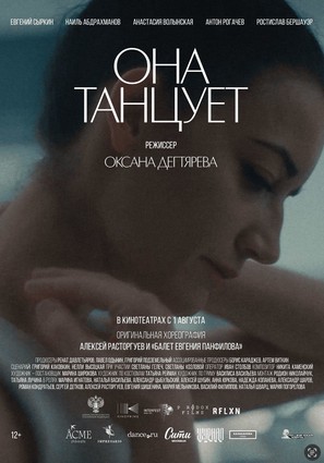 Расписание кинотеатров Москвы, афиша KINO.RU